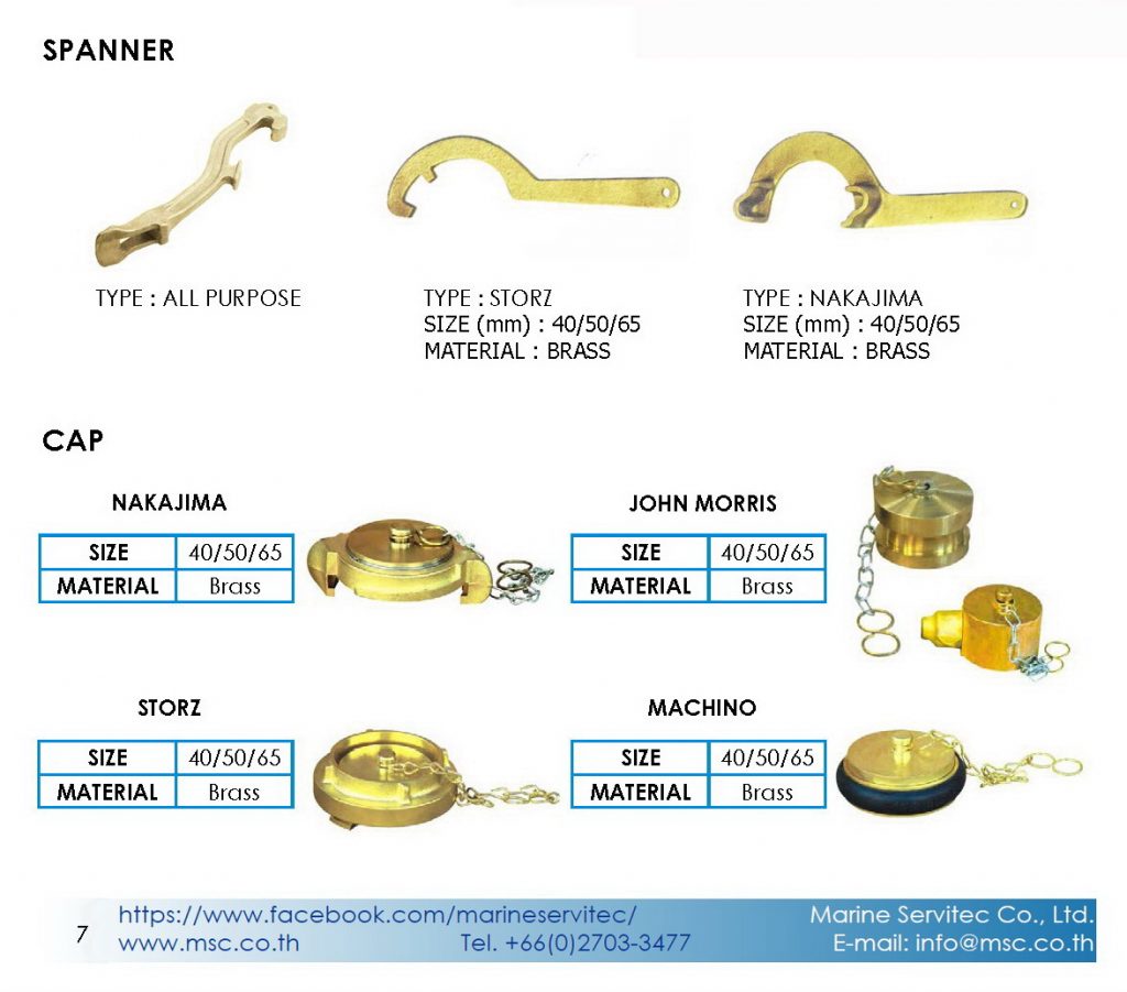 Coupling Nozzle Parts - MSC